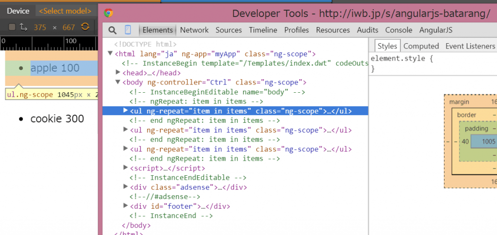 1分でわかるAngularJS開発ツールBatarangの使い方 | iwb.jp