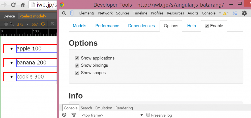 1分でわかるAngularJS開発ツールBatarangの使い方 | iwb.jp