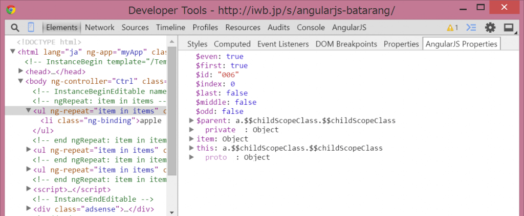 1分でわかるAngularJS開発ツールBatarangの使い方 | iwb.jp