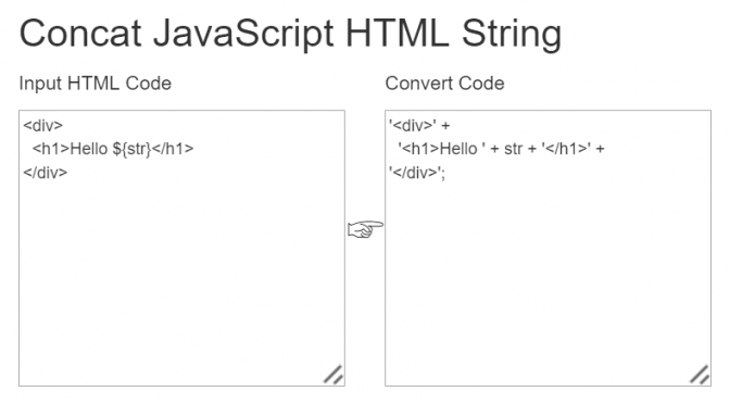 JavaScriptで変数入りの複雑な文字列を簡単に結合する方法 | iwb.jp