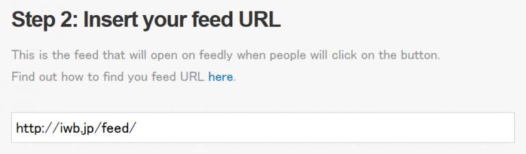 1分でわかるブログにFeedlyボタンを設置する方法と注意点 | iwb.jp