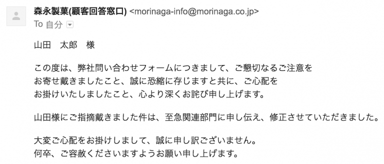URLがhttpsであればSSL対応済みと勘違いしているWeb担当者が多い問題 | iwb.jp