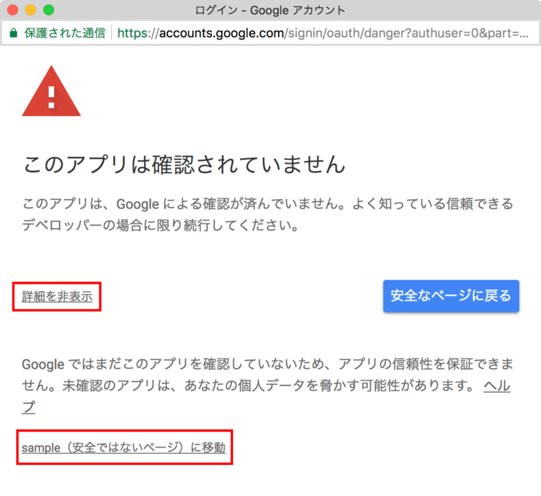 Googleスプレッドシート Apps Scriptの3つのプログラム実行方法 | iwb.jp