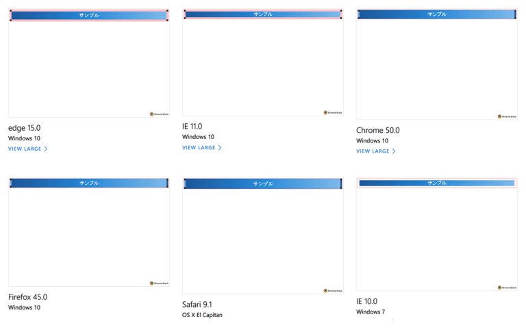 Chrome 65からCSSのborder-image, backgroundがおかしい件 | iwb.jp