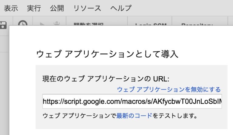 GoogleスプレッドシートのGoogle Apps Scriptでcsv, json, yawl出力 | iwb.jp