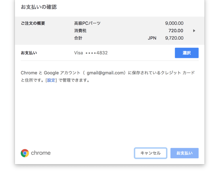 1分でわかるJavaScriptのIndexedDBの使い方 | iwb.jp