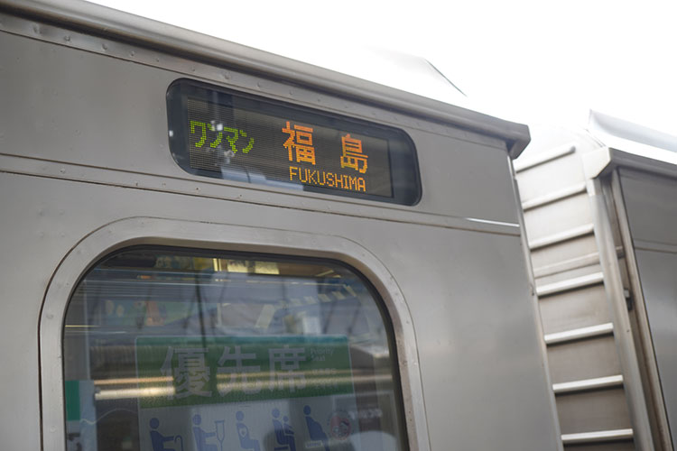 jr-hokkaido-east-pass-tokyo-to-otaru-day1-to-fukushima-station | iwb.jp