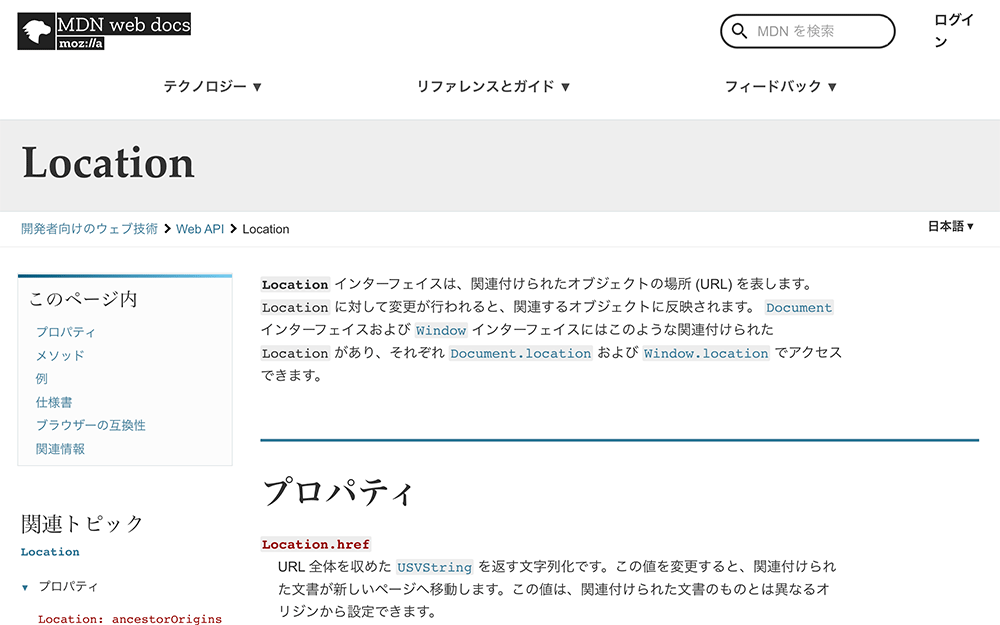 JavaScript location location href Iwb jp JavaScript location location href Iwb jp