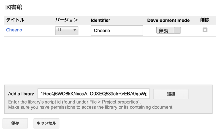 Google Apps ScriptとcheeriogsでWebサイトのtitleなどを取得する方法 | iwb.jp