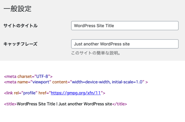 WordPressでtitleのキャッチフレーズ(description)を除去する方法 | iwb.jp