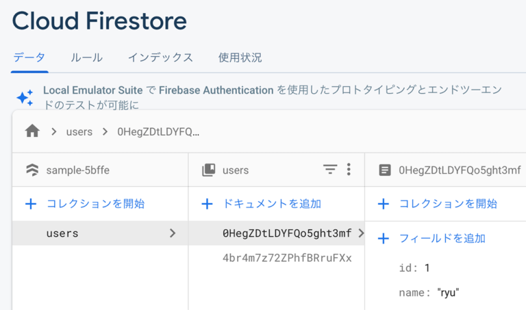 Google Apps ScriptでFireBaseのFirestoreをシートに読み込む方法 | iwb.jp