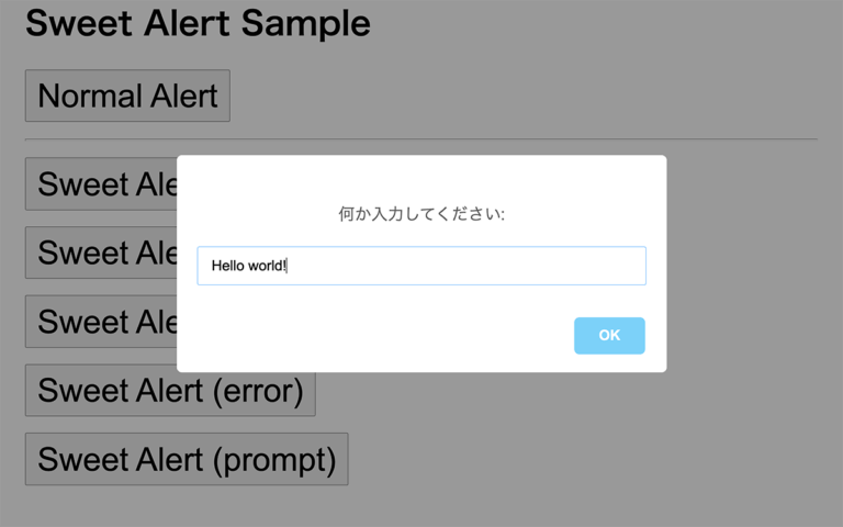 JavaScriptのalertをきれいに表示できるSweet Alertの使い方 | iwb.jp JavaScriptのalertをきれいに表示できるSweet Alertの使い方 | iwb.jp