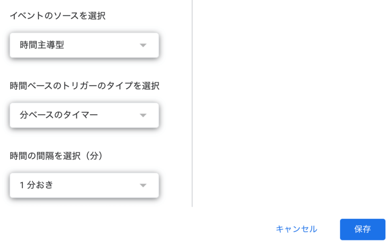 Google Apps ScriptでGmailをLINEに通知する方法 | iwb.jp