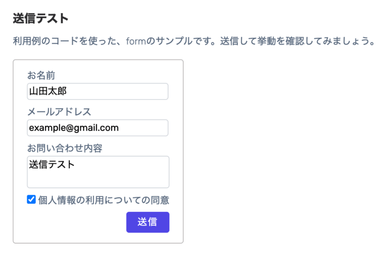 HyperFormならバックエンド開発なしで1分でフォームを作成可能 | iwb.jp