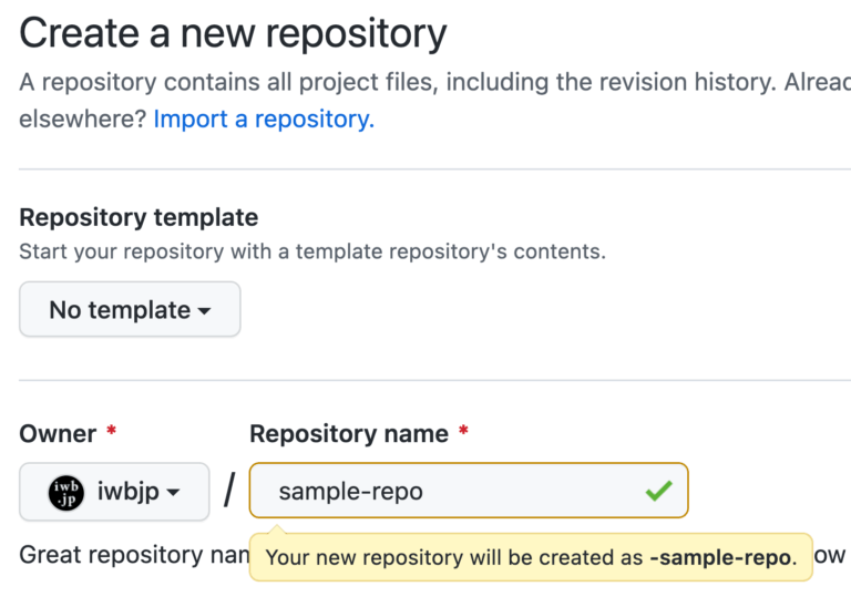 GitHubのリポジトリ名の先頭は気をつけないとハイフンになる | iwb.jp