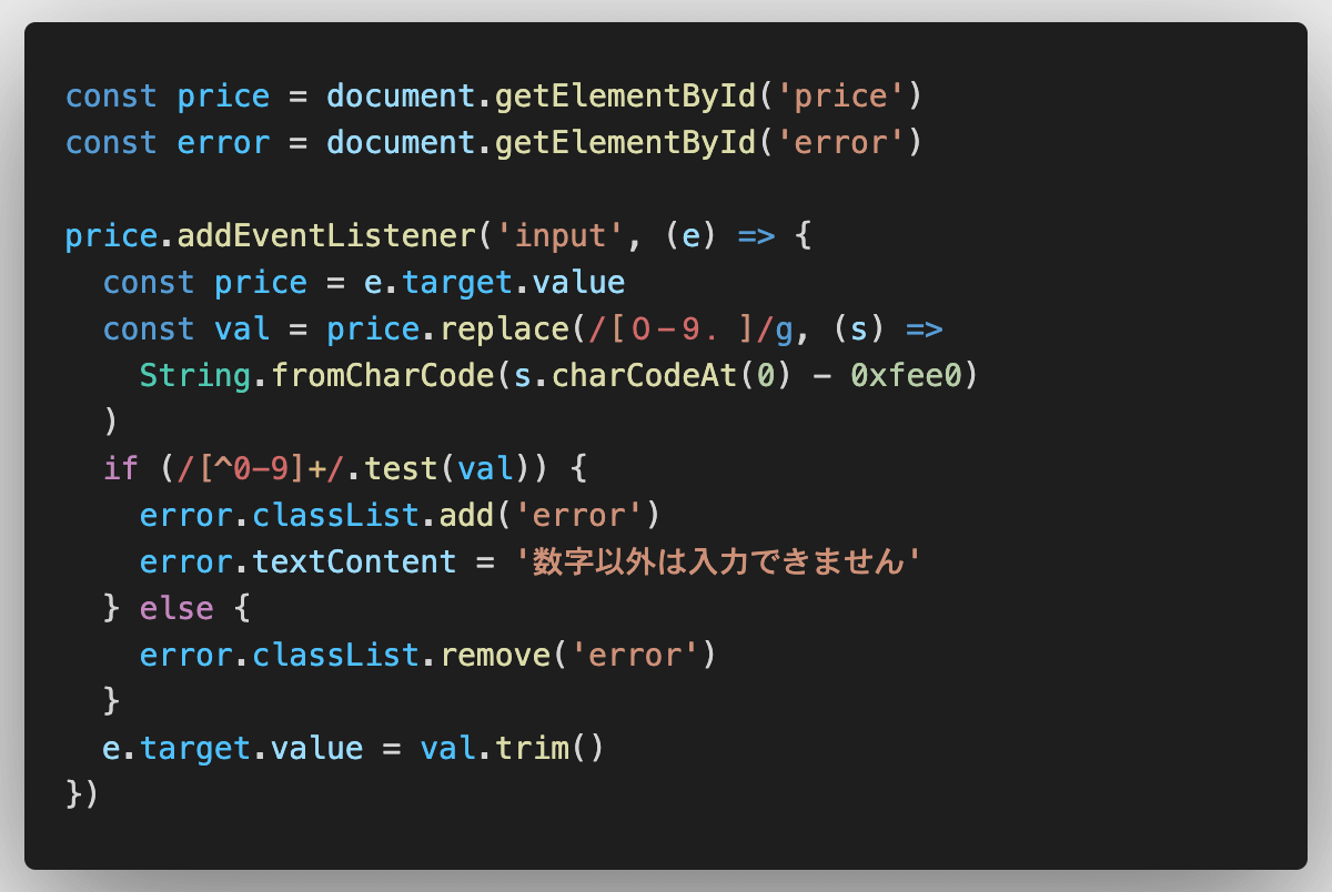  input type number JavaScript Iwb jp