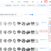 Google FontsのNoto Color Emojiで絵文字を同じ見た目にする方法 | iwb.jp