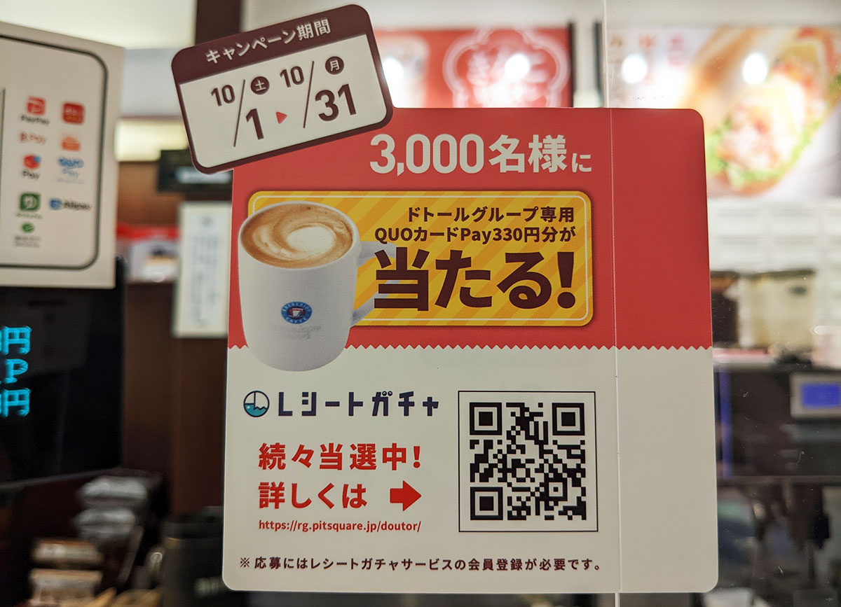 URL Bitly Iwb jp