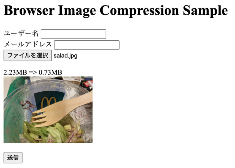 JavaScriptだけで画像ファイル容量を減らす方法 | iwb.jp