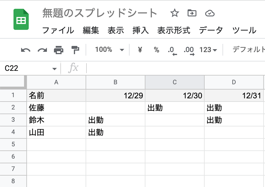 Google Iwb jp