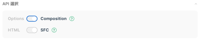 Vue.jsの「はじめに 」が理解できなかった初心者向け解説 | iwb.jp