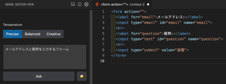 VS Code拡張機能「ChatGPT Genie AI」の使い方 | iwb.jp