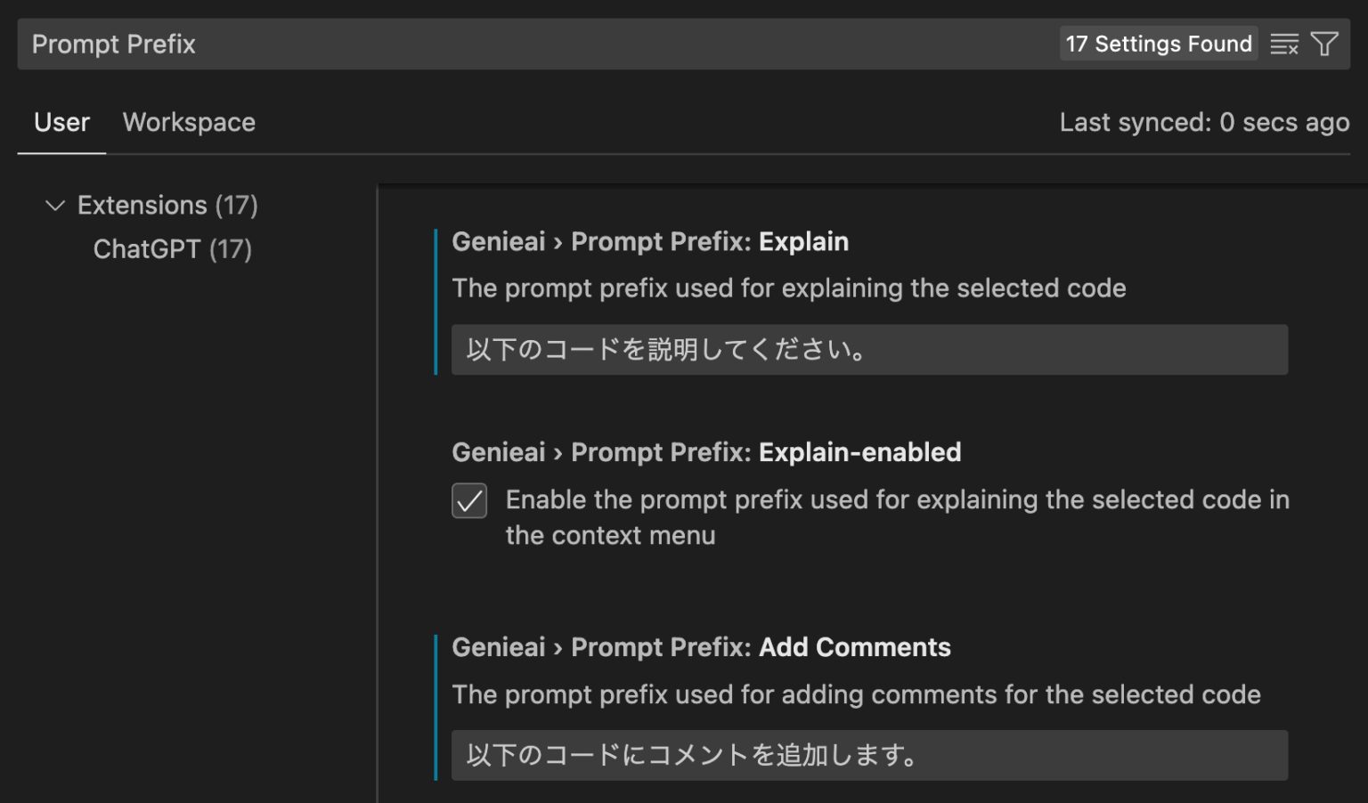 VS Code拡張機能「ChatGPT Genie AI」の使い方 | iwb.jp
