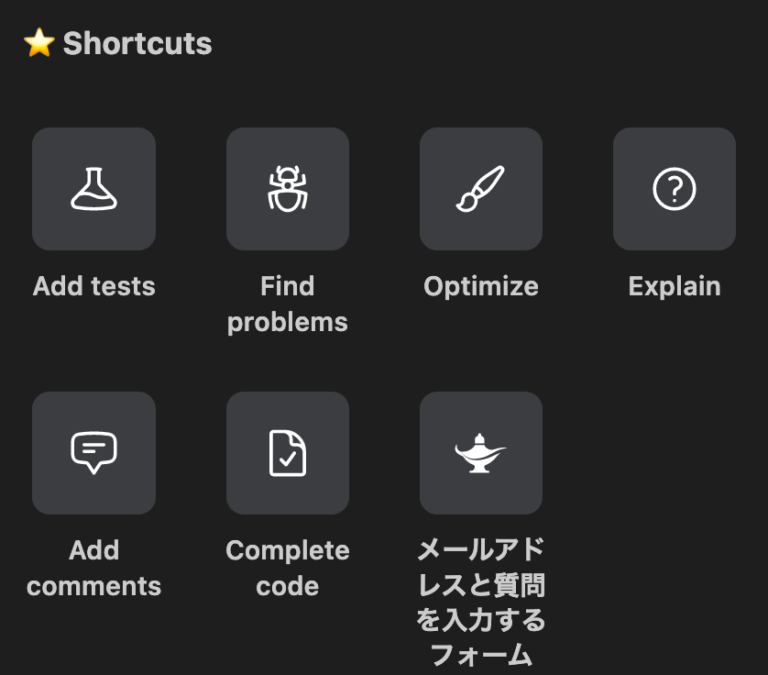 VS Code拡張機能「ChatGPT Genie AI」の使い方 | iwb.jp