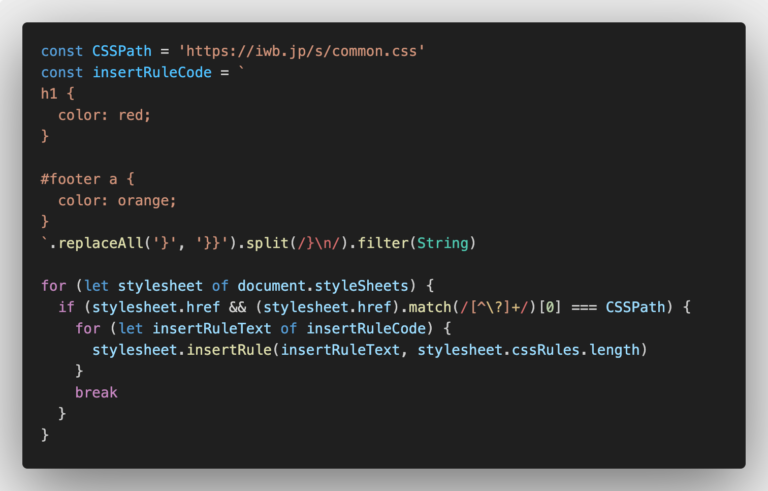 JavaScriptで特定のCSSファイルにコードを追記する方法 | iwb.jp JavaScriptで特定のCSSファイルにコードを追記する方法 | iwb.jp