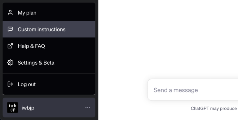 ChatGPTのカスタム指示機能(Custom instructions)の使い方 | iwb.jp