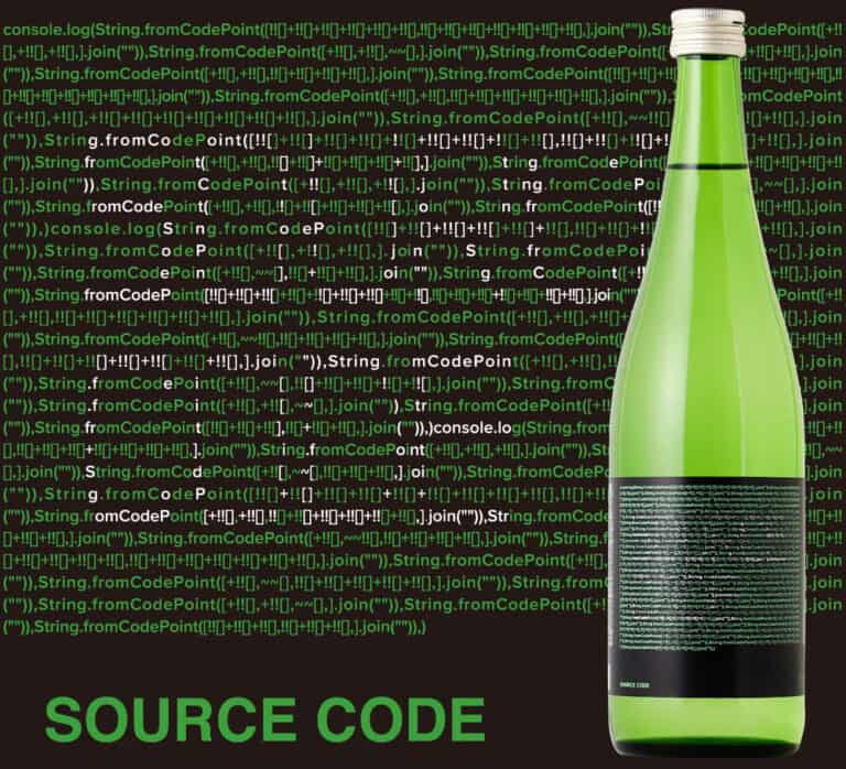 エンジニア向け日本酒「ソースコード」を飲んだ感想と解読方法 | iwb.jp