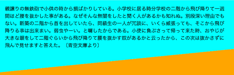 CSSで三角形や斜め背景色はborderではなくclip-pathを使用する | iwb.jp