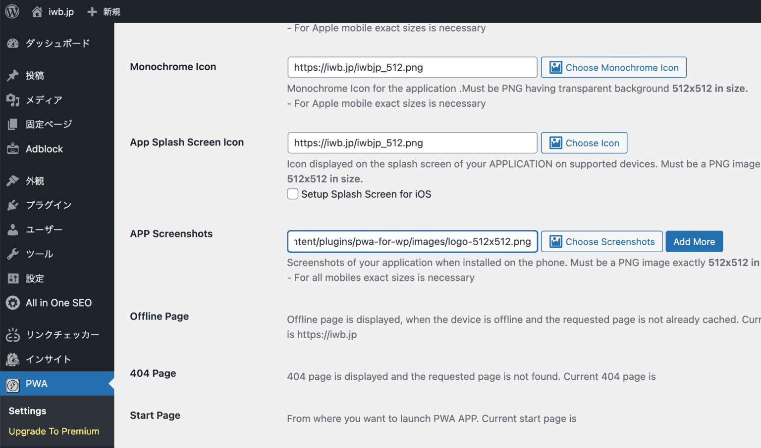 Google検索結果のアイコンがDEFAULT APPになる原因と対処法 | iwb.jp