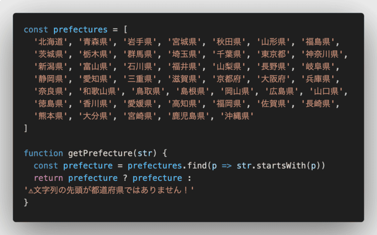 Excelで都道府県抽出の「=LEFT(A2,3+(MID(A2,4,1)="県"))」関数式は使ってはいけない | iwb.jp