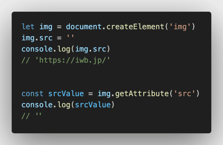 img.srcは空文字だと現在のURLなのでgetAttribute('src')のほうが良い | iwb.jp