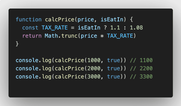JavaScriptで消費税計算の場合はtrunkで切り捨てで良い | iwb.jp
