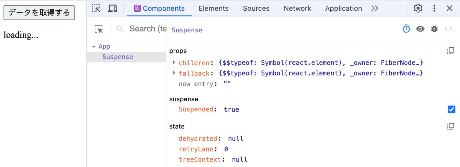 意外と知られていないReact Developer Toolsの使い方 | iwb.jp
