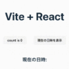 意外と知られていないReact Developer Toolsの使い方 | iwb.jp