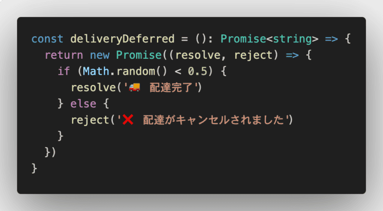 ReactではPromiseの処理はthenではなくawaitで書こう | iwb.jp