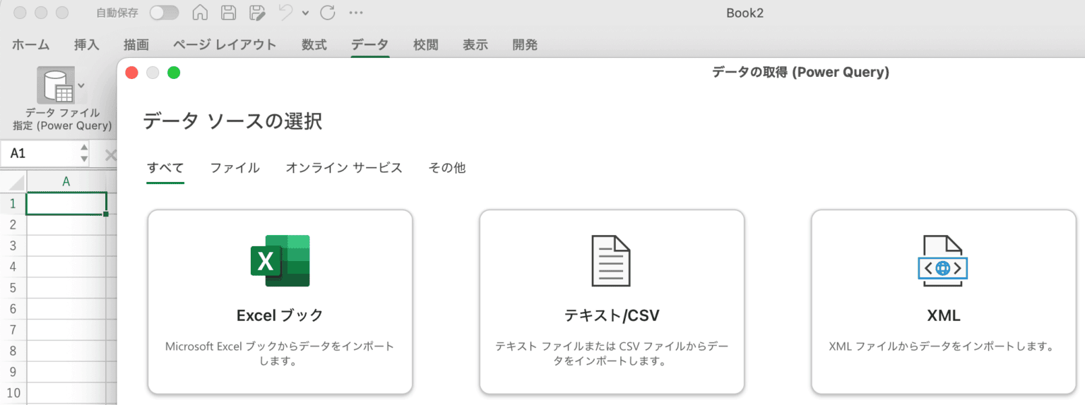 CSVファイルをExcelで開くと自動変換される9パターンの値 | iwb.jp