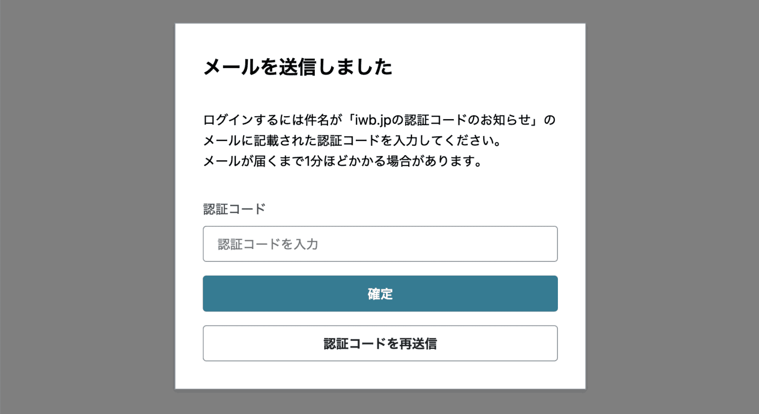 React + Cognito + Amplifyでログイン認証機能を作成する方法 | iwb.jp