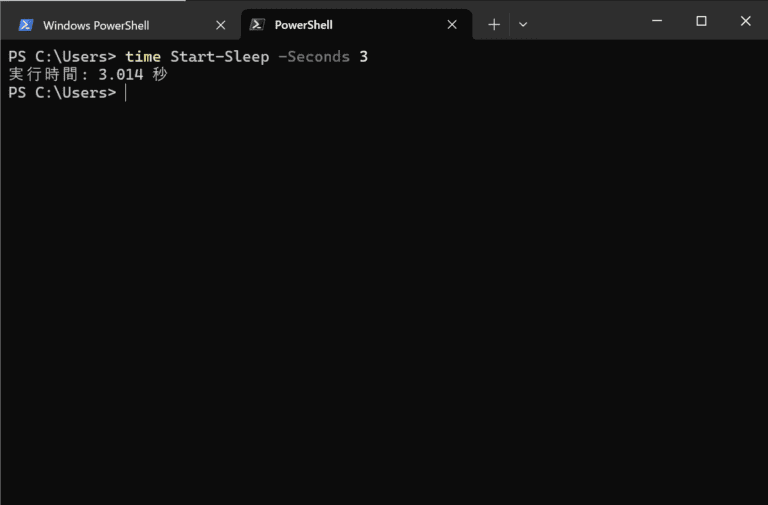 WindowsのPowerShellのtimeコマンドで処理時間を測定する方法 | iwb.jp