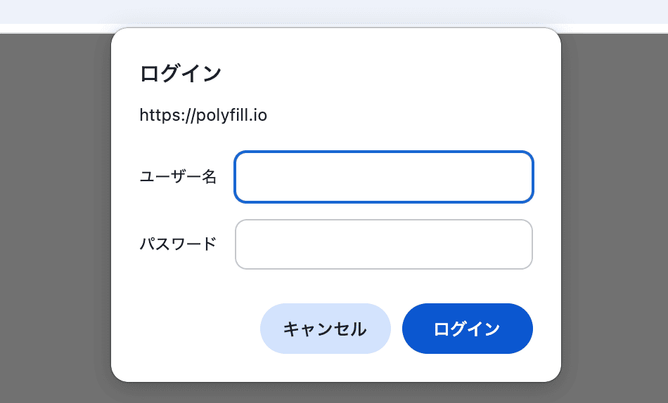 WordPressのWebサイト内にpolyfill.ioが含まれるか調べる方法 | iwb.jp